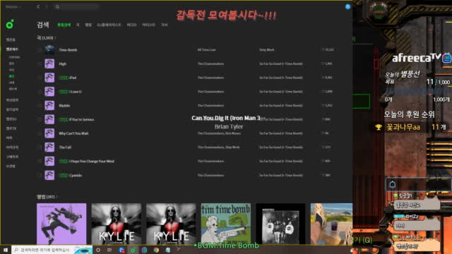 롸키vs리크 1s0023싱마레베vs하루가이 2s0044시율레베천포vs하루좀비말라 3s0111시율싱마vs나무가이 4s01