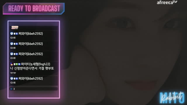 프리스톤테일m 난닝구x미토 무기 20강51만 전섭랭킹 1등 60만찍자 정보공유 블소2 미르m 히트2 아프리카