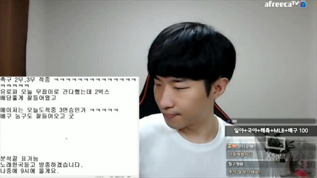 축구3무적중 오늘도 메이저 농구 배구 개샷 ㅋㅋㅋㅋㅋ 9월9일 국내야구 일본야구 분석 스포츠분석의 모든것