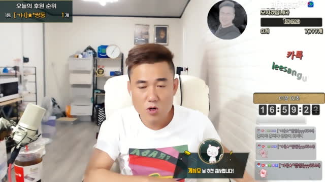 다들 즐거운 한 GA 위 되세요 ~~[GRA] 거루 부천.대구 | SOOP VOD