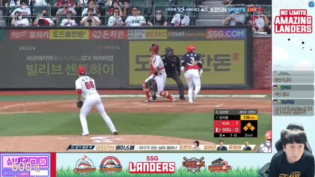 [SSG/철이형] SSG : KIA / 오원석과 파노니 - 그냥 | SOOP VOD