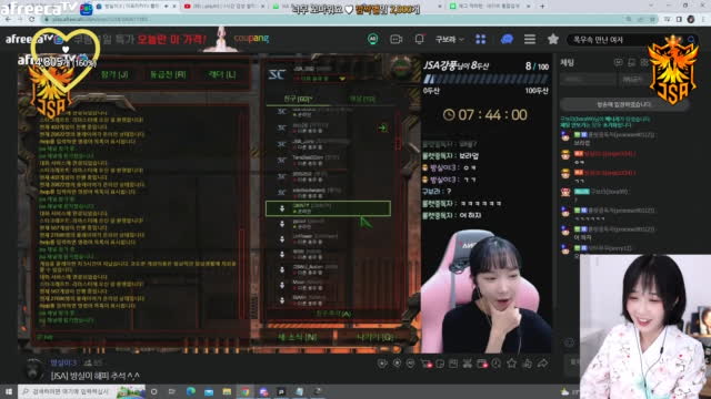 JSA 10킬 치킨 통개 / 시조새이사장님 대기방 | SOOP VOD