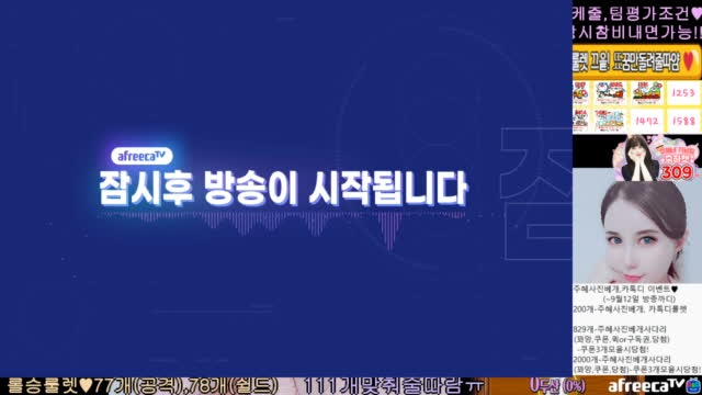 생주혜추석세뱃돈주떼염♥k리그1 울산포항 축구♥카톡디룰렛♥롤칼바람29개킬♥피파골시참스케줄팀평♥노방종역팬윷놀이♥소통라디오
