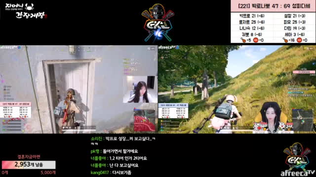 배틀그라운드 GKL 싸패 | SOOP VOD