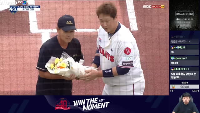 생 롯데편파 Vs 엔씨 선발 박세웅 니 하고싶은대로 해봐라 근데 군대는 정신개조하러 무조건 가야한다 프로야구 서정민