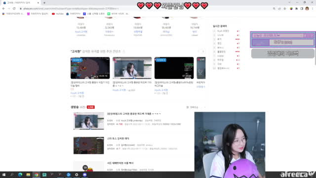 클립 김성대한테 혼나고 귀여워진 이유란 그러면 오빠가 내 연도기처럼 한판마다 계속 알려줘 헤헤헤 알게쏘오 아라떠