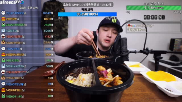 유디티 마피아떡볶이 명랑핫도그 핵불닭 뿌링클 황금올리브 닭강정 짜장면 햄버거 돈까스 통수육 통스팸 아웃백 삼겹살 리얼사운드
