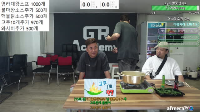 부천gra 벌칙자 영혼의단짝 드록바x개주까 슈퍼불마왕 15단계 ㄱㄱ 거루x개주까x룡과x윤화x호동x드록바x삐삐x짭지영x홍쓰x술푸딩