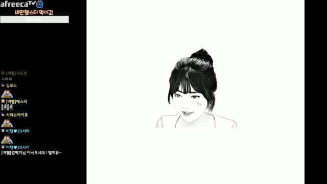 츠나대 서리X다쁘X하킁X존잘남 치킨 각방4800개 | SOOP VOD