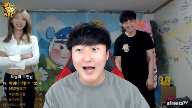 MSG 진짜 답이없네...대학대전이 코앞인데 고도반 VS 탠지 | 아프리카TV VOD