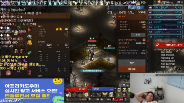 ★리니지 리마스터 군터 할파창기사★ 914 쪼라니 입불구 시키야 걍 도망만 다녀ㅋㅋㅋㅋㅋ Feat 조동텐 빡구 태산군주 원큐