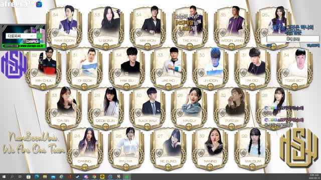 스타 NSU 조기석 ASL 김택용VS김민철 민철 응원방송 NSU 파이팅 | 아프리카TV VOD