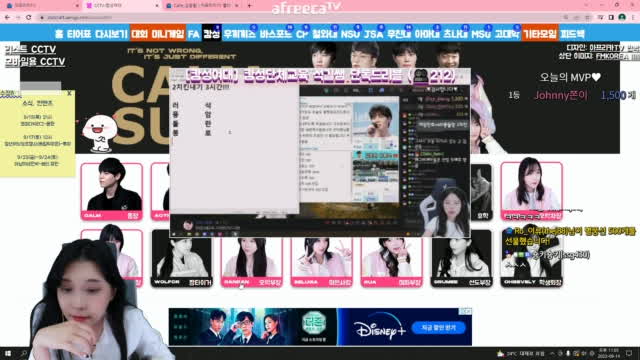 캄성여대 혜로로 배그치킨2먹기 | SOOP VOD