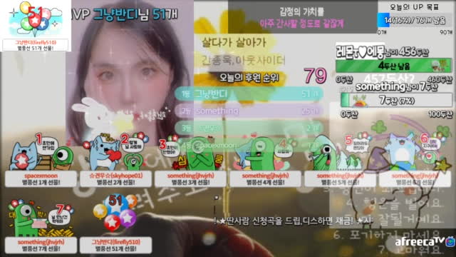 생 7일퀵뷰팬갑10개이상♥머물러요♥즐찾♥신청곡 받음♥들을수록 더 끌리는 음악♥라디오♥힐링♥감성♥멜론♥수면♥asmr