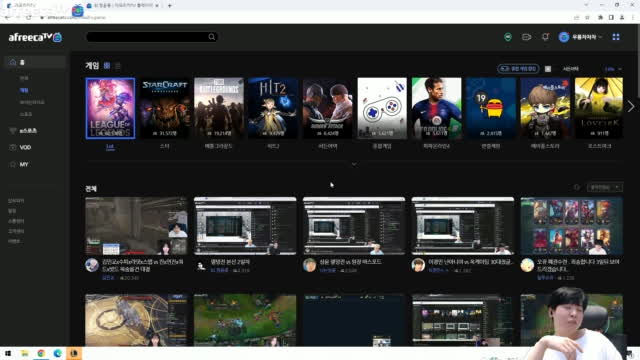 이경민 난아니야 vs 옥케이팀 30대정글.. | SOOP VOD
