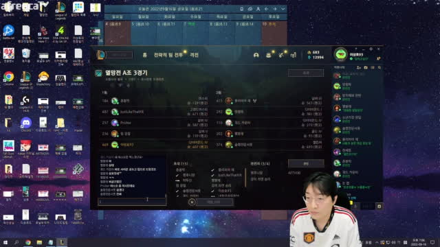 이상호 동화상사 vs 준밧드 뿌셔줄께 멸망전D-day | SOOP VOD