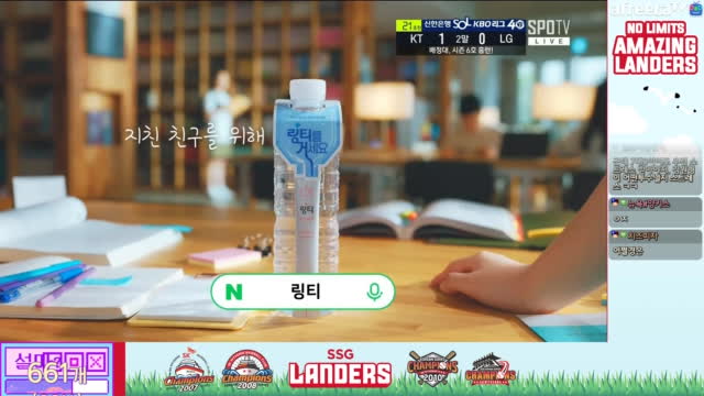 [SSG/철이형] SSG : NC / 박종훈과 신민혁 - 최정최정최정해줘 | SOOP VOD