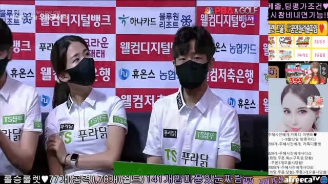 생신입♥pba팀리그 하나카드휴온스 당구♥롤칼바람29개킬룰렛♥피파볼타골시참스케줄팀평♥노방종역팬윷놀이♥소통라디오신청곡사다리