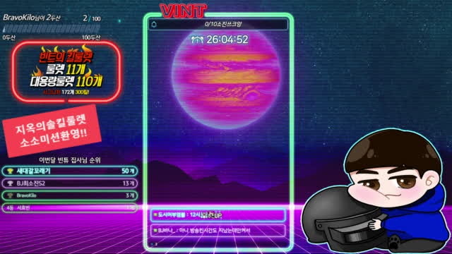 TK]⭐배그190일차👻위험맹수가있는곳 크앙! 라이딩 | 아프리카TV VOD