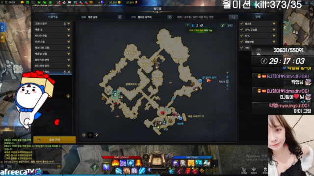 2022.09.20 | SOOP VOD