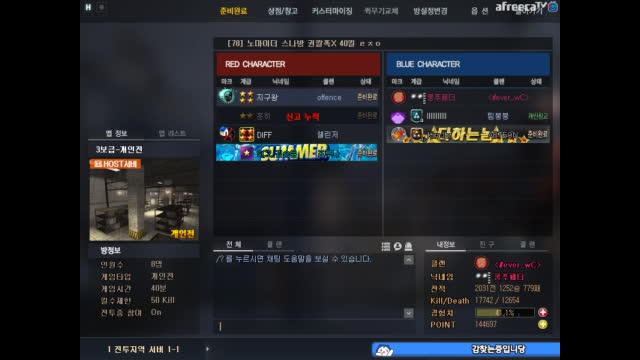 서든 feather.wc 다들 안녕하세요! | 아프리카TV VOD