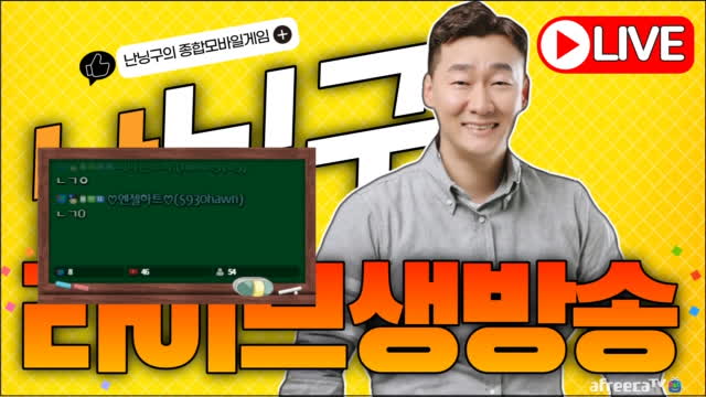 생철와대 난닝구 오딘신섭출시갑니다 프리스톤테일m 무기25강찍었는데 음방치 히트2 프리스톤테일 리니지 오딘 Soop Vod
