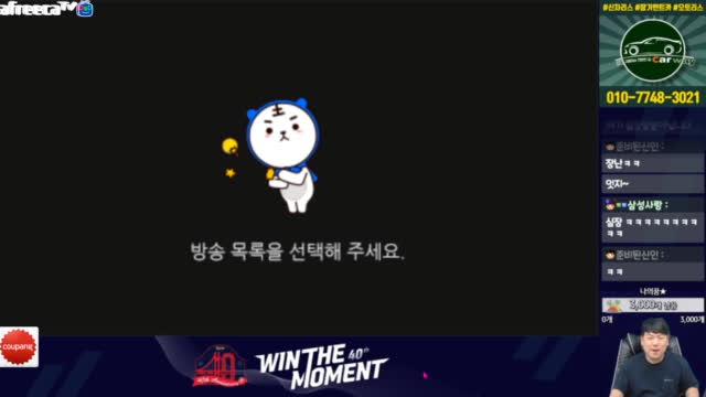 생 롯데편파 Vs 한화 선발 나균안전세계가 롯데가 질거라고 보고있다이거 맞나 자존심 좀 상하긴하네프로야구 서정민