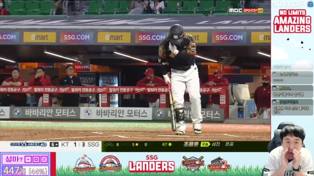 [SSG/철이형] SSG : KT / 모리만도와 데스파이네 - 믿는다 랜더스 | SOOP VOD