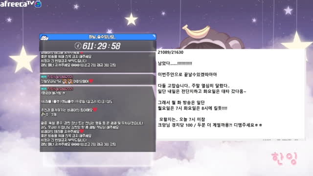 경쟁 치킨시 300개♥ 배틀그라운드 올해까지 킬룰렛 노방종 킬내기 구직맞즐애드10개팬갑 퀵뷰 아프리카tv Vod