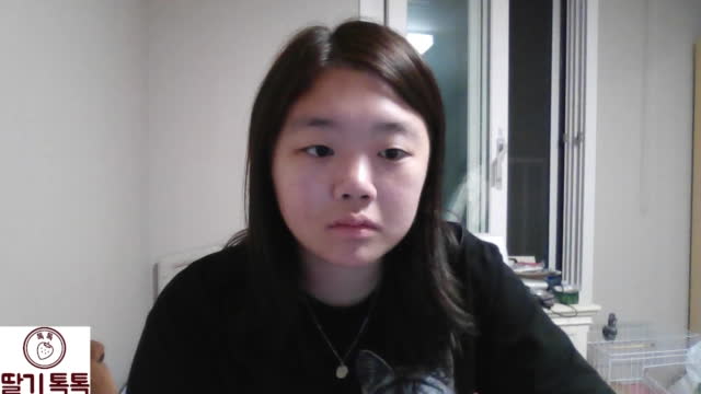 부산 신입여캠 소통~ 아프리카tv Vod