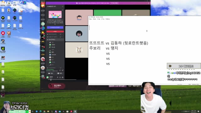 김민교 돌보성 vs 10알 제발 사탄형들 화이팅! | SOOP VOD