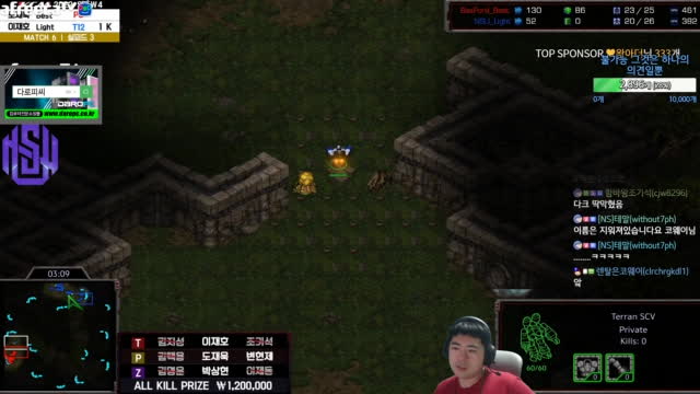 스타 NSU 조기석 KCM종족최강전 테란팀 출격 | 아프리카TV VOD