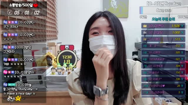 500일차 좋은아침 소중한 하루 소통할사람 고민은요기★일하면서소통 소통맛집플레이리스트맛집룰렛뽑기고민상담