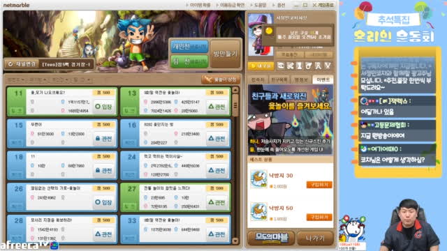 생 롯데편파 Vs Lg 선발 스트레일리기적의 가을가능할까 롯데자이언츠 프로야구 서정민코치 Soop Vod