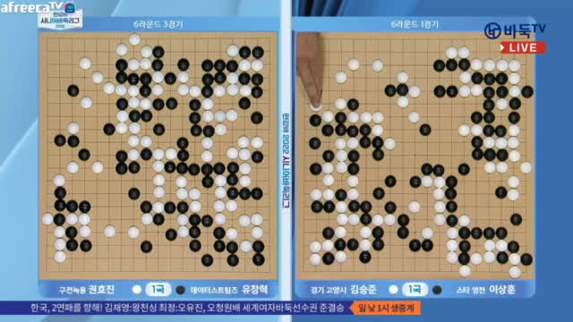 필승 응원방 역시 국제농구 신 농구광 어디서 이렇게 못듣는다 중승부 성공 프랑스는 역배 언더다 한국 오바 적중 스포츠분석
