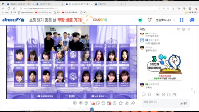 cp ! 옆집뽀누나 스타 철와대 vs nsu 구경 | SOOP VOD