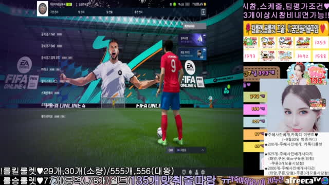생신입♥k리그2 광주안산 축구♥베개카톡룰렛♥롤칼바람29개킬♥피파볼타골시참스케줄팀평♥노방종역팬윷놀이♥소통라디오신청곡
