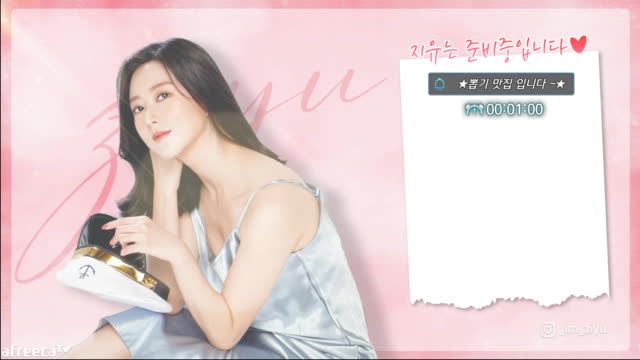 신입 여캠 12일차 첫 5자리 시그니처💚 첫 백두산 ♥ 그리구 오늘 뽑기 1등 개인톡에 방셀까지