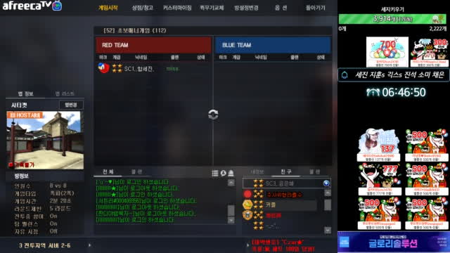 서든] 미스 함세진 대룰 내전 ! ! ! ♥룰렛33 | SOOP VOD