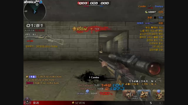 [클립]서든에보 SEVEN 식물스나이퍼 | SOOP VOD