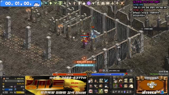 [싱크] 무자본 3376일차 / 리니지리마스터.마프르.Ps5.플스.엑박.스팀.게임 | SOOP VOD