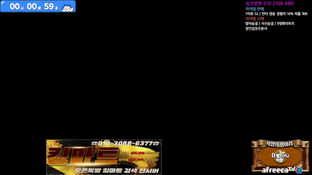 [싱크] 무자본 3376일차 / 리니지리마스터.마프르.Ps5.플스.엑박.스팀.게임 | SOOP VOD