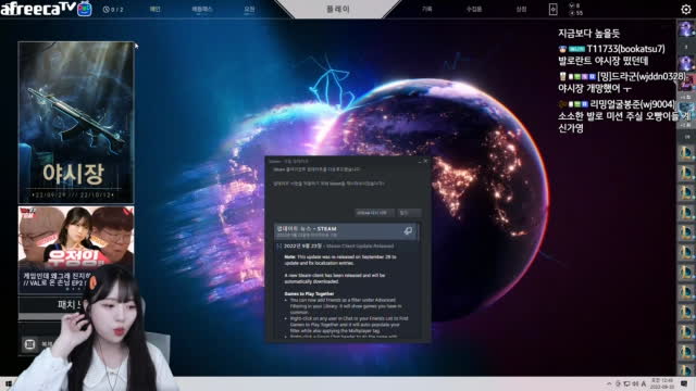 우리밍 X 전수찬 X DG98 X 박나닝 | SOOP VOD