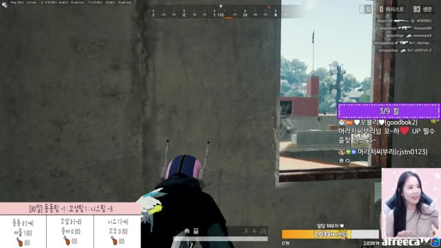 [78일] 배틀그라운드 3 VS 3 VS 3 킬내기 !! ( 미션O/시참O/킬룰55 ) | SOOP VOD