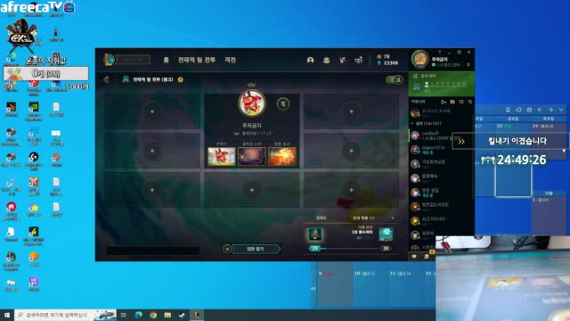 최윤종 PCS 배고파 편파중계 배틀그라운드 | SOOP VOD