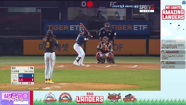 [SSG/철이형] SSG : 키움 / 폰트와 안우진 - 2.5 안녕히계세요 | SOOP VOD