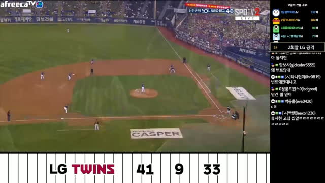 [엘지편파/수염오빠] LG vs NC | SOOP VOD