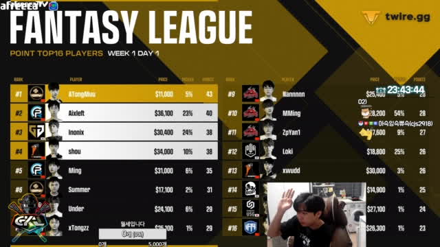 PCS7 한국팀 배고파 편파중계 이겨라 코리아!! 나나 배틀그라운드 | SOOP VOD