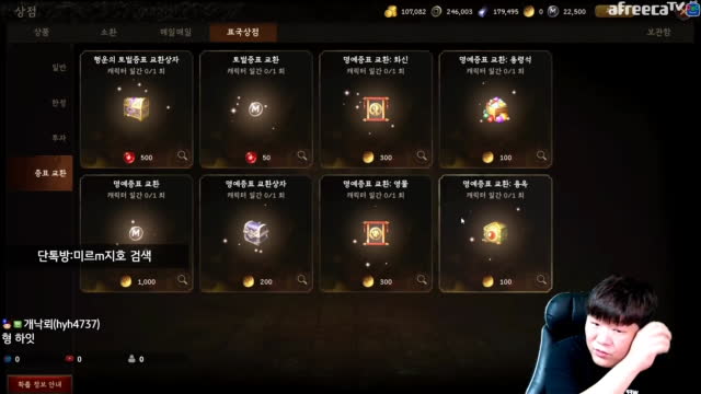 미르m 지호아재 백호서버등장 경매장이 미쳣다 신물화신득 신물갑옷제작성공 모든 거래소가 하나로 히트2 프리스톤테일m