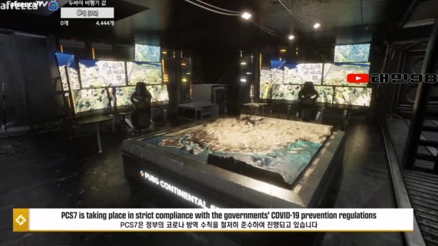 태민 PCS7 중계 !! 두바이 기원 2일차 [배고파 편파중계] 배틀그라운드 | SOOP VOD